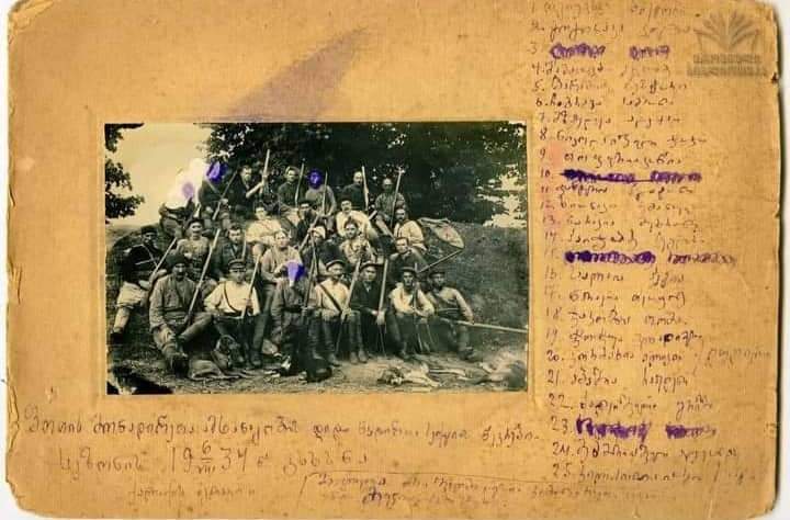 The Trabzon Zerdava Dog