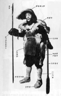 The Matagi and the Akita