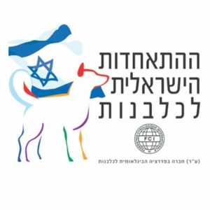 Israel's Herding Dog